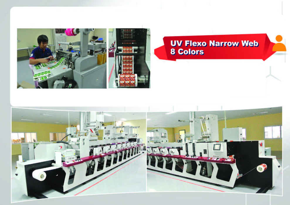 Production Process » บริษัท พรีซิชั่น พริ้นท์ จำกัด ผลิตงานพิมพ์และสื่อสิ่งพิมพ์ด้วยเครื่องพิมพ์ ...